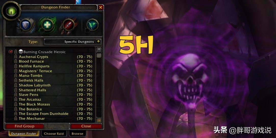 魔獸WLK：設計師放大招，5H掉落團本裝備，懷舊版大秘境要來了？ - 頭條匯