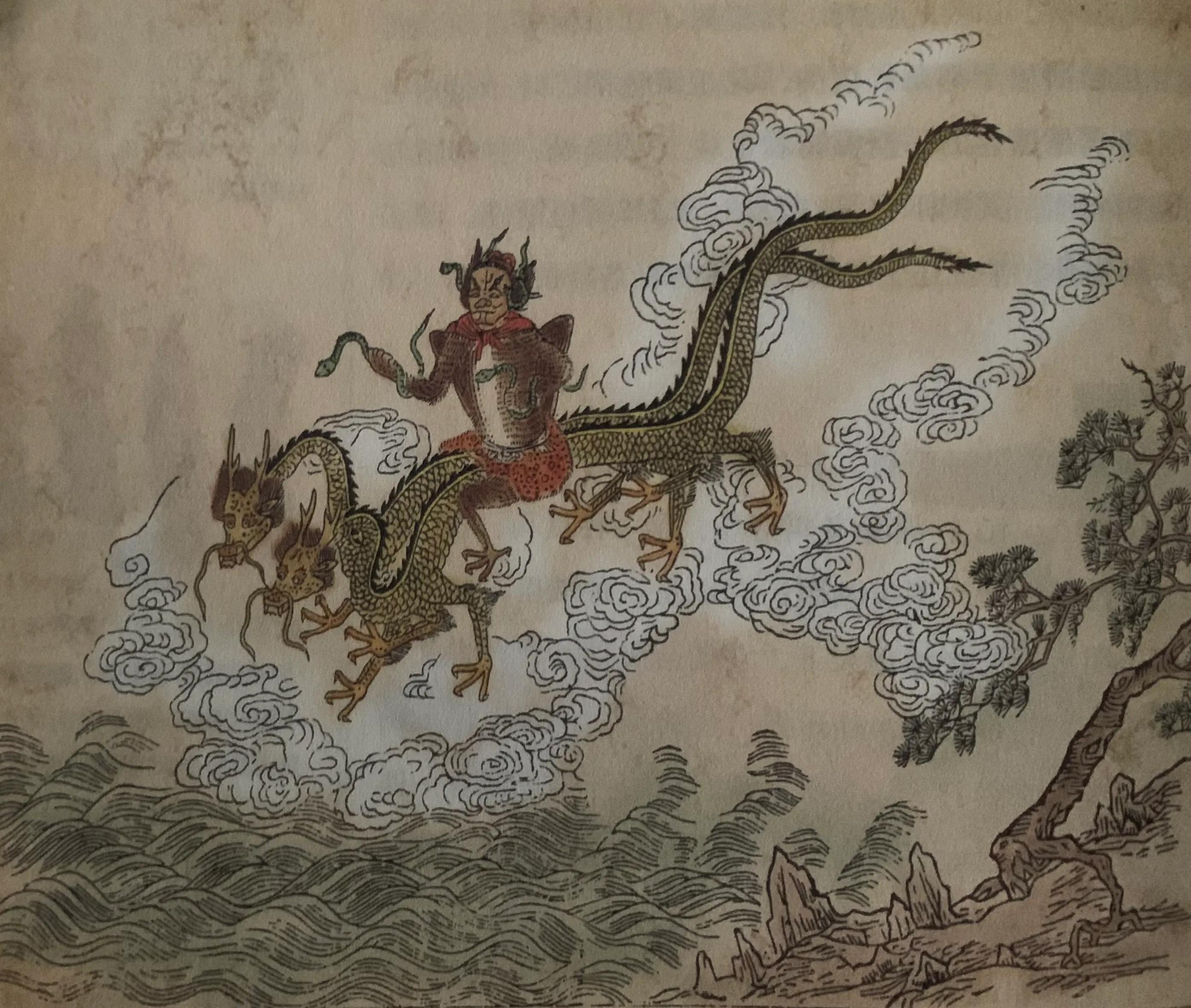 Chinese Studies "Shan Hai Jing" Overseas Northern Classic - Yu Qiang ...