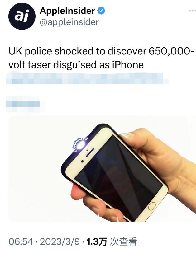 The iPhone was blasted into a stun gun? It's outrageous! - iMedia