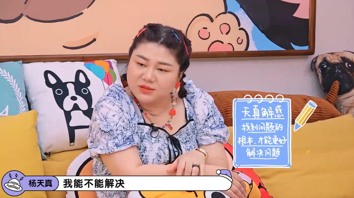 The underrated Yang Tianzhen in "Mao Xuewang": Her success is ...