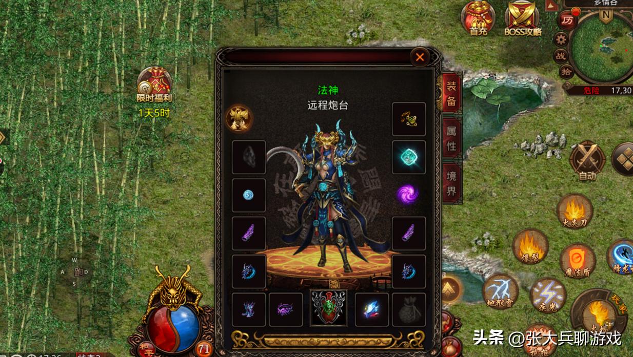 Legendary World: The first female mage of the year, with the blessing ...