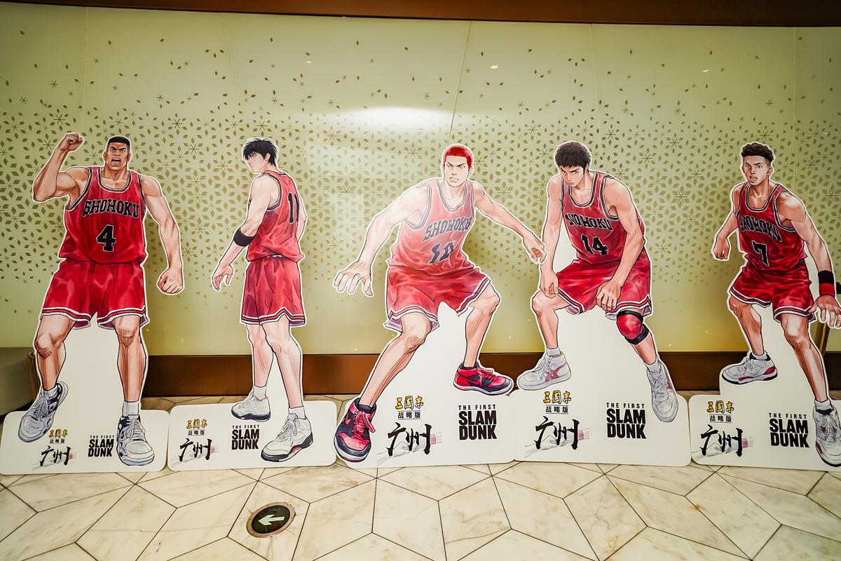 "Slam Dunk" is popular all over the Internet, and the youth and blood ...