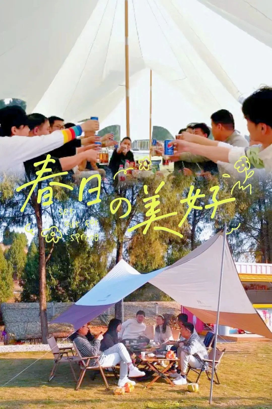 "Tao Li Farm" here is the summer in Hayao Miyazaki's animation - iNEWS