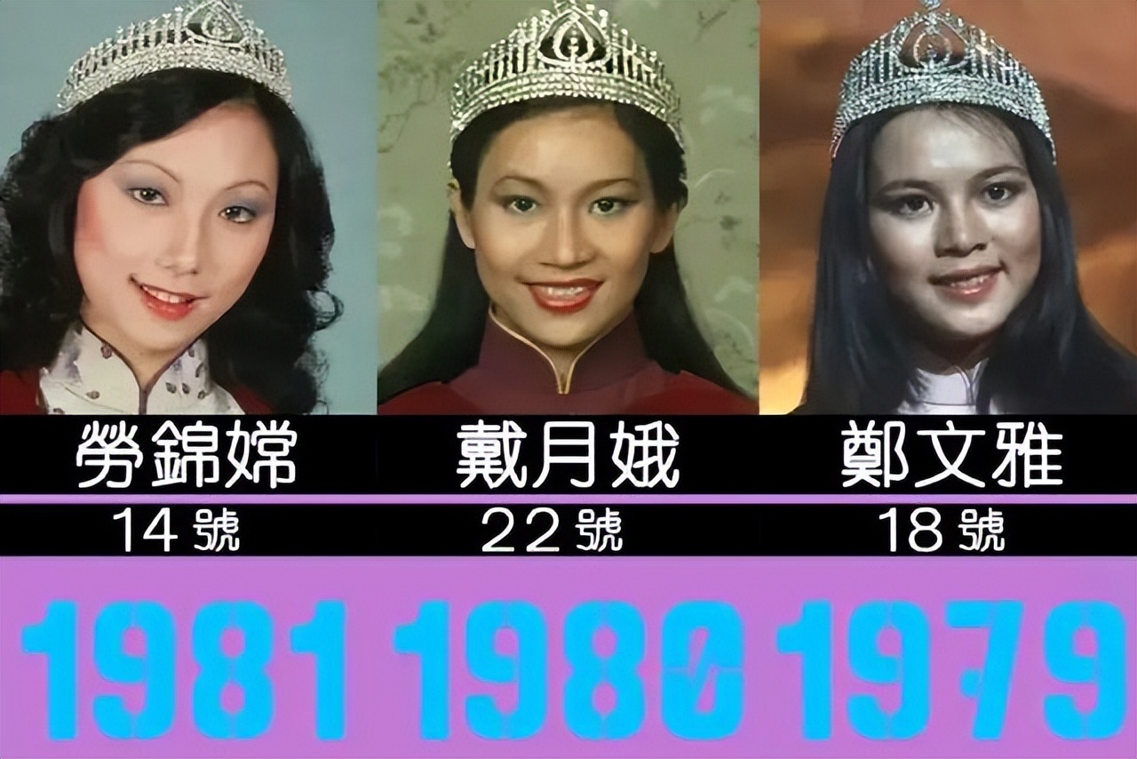 Both are Hong Kong sister beauty pageant champions. What is the ...