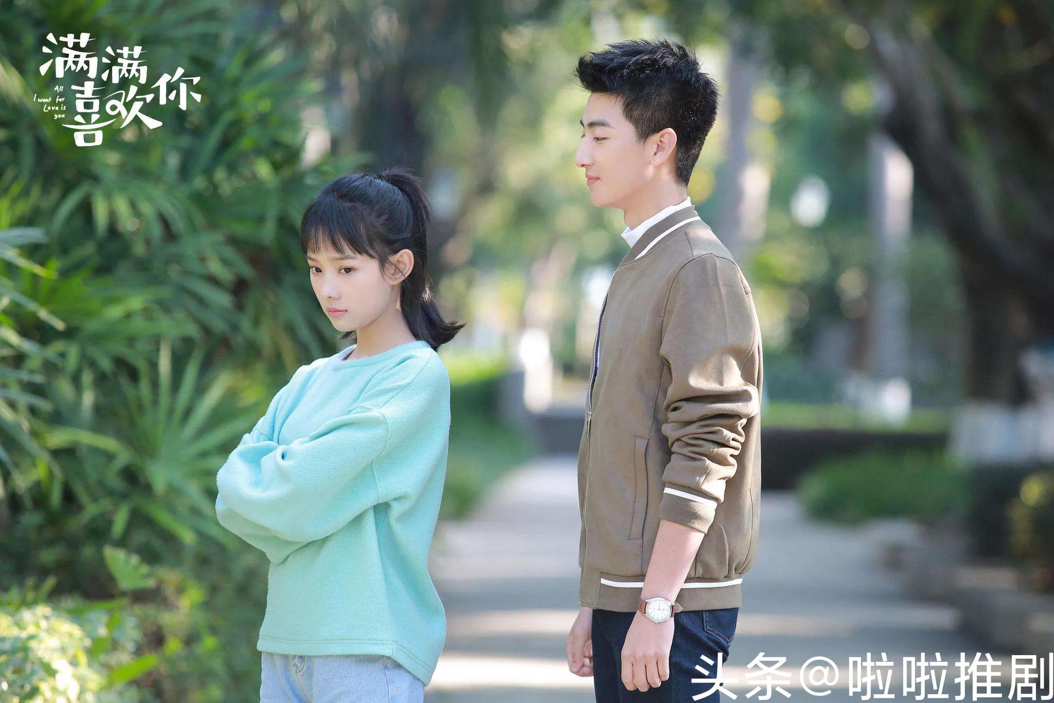 Have you watched any TV dramas about secret love? - iNEWS