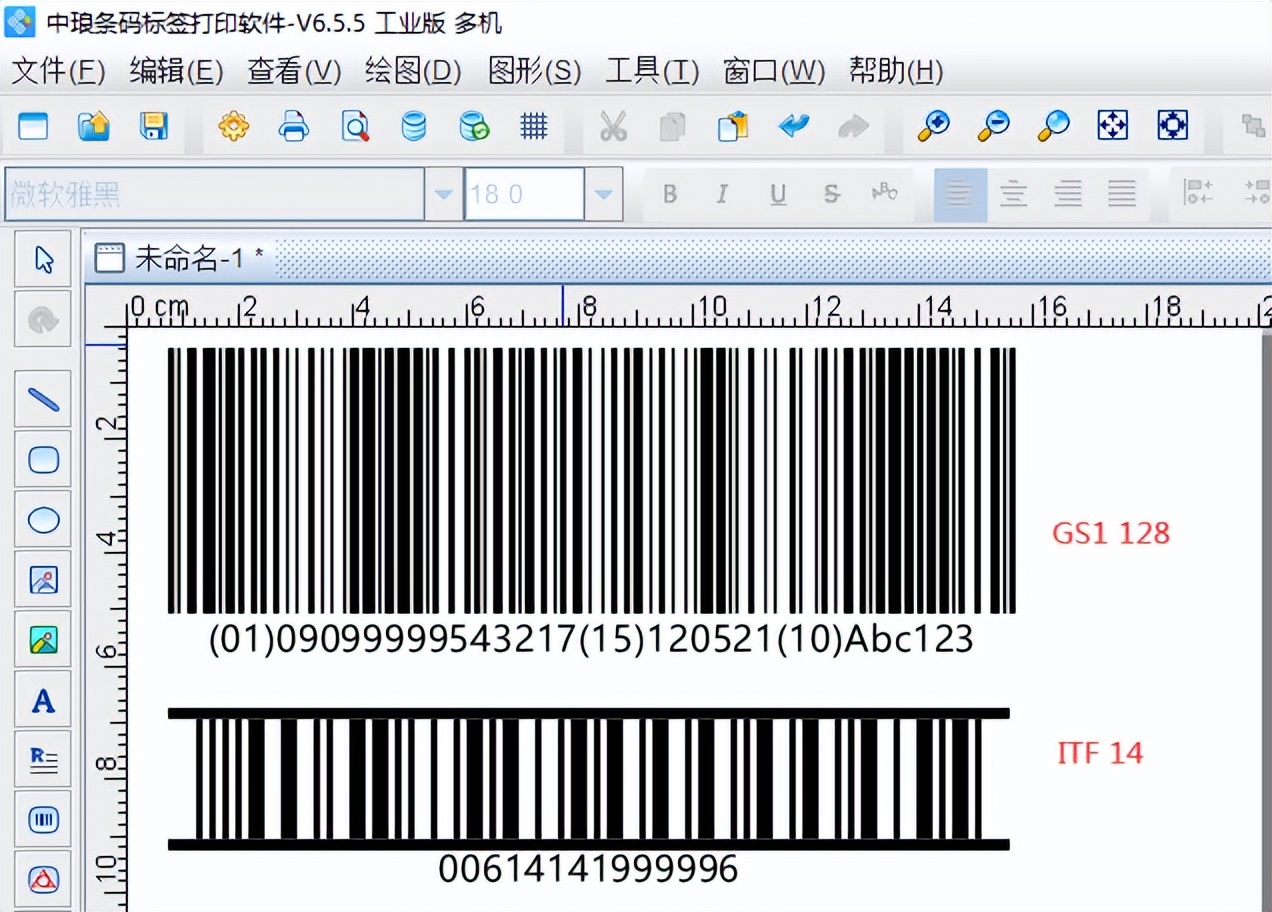 Introduction to GS1 Barcodes - iNEWS