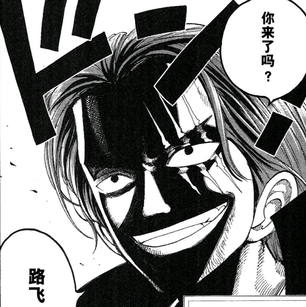 One Piece: Chapter 1086 information, the identity of the five old stars ...