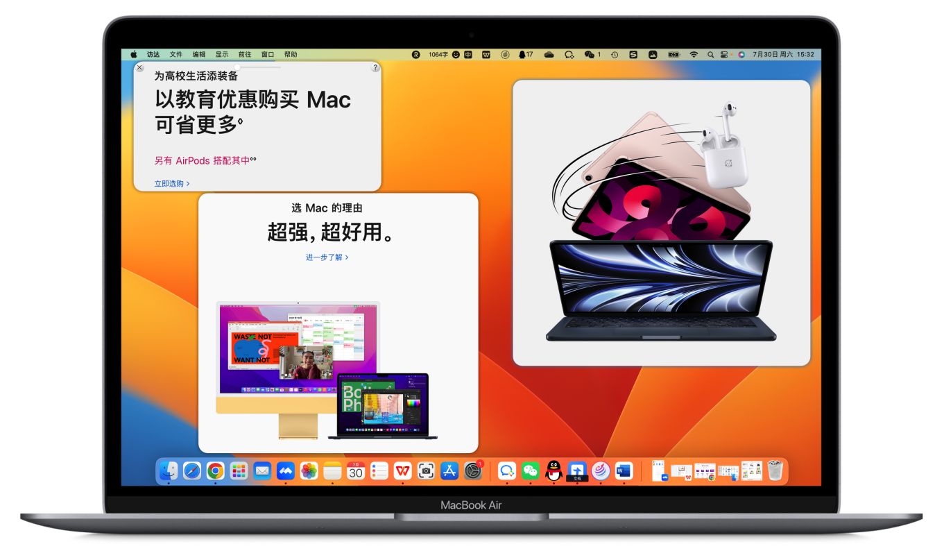 iShot is a creative tool with all screenshot recording functions on Mac ...