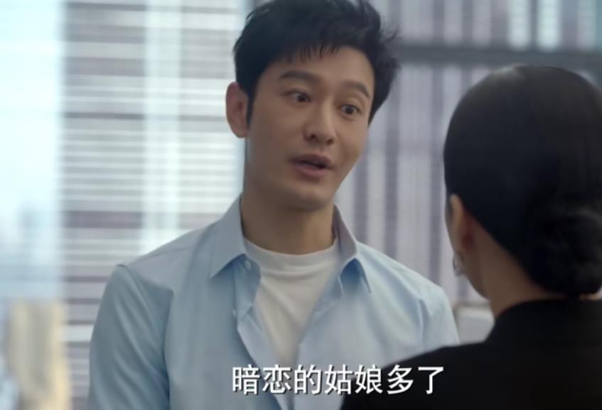 "War of the Roses": Rich and impure, helping Gu Nian have other plans ...