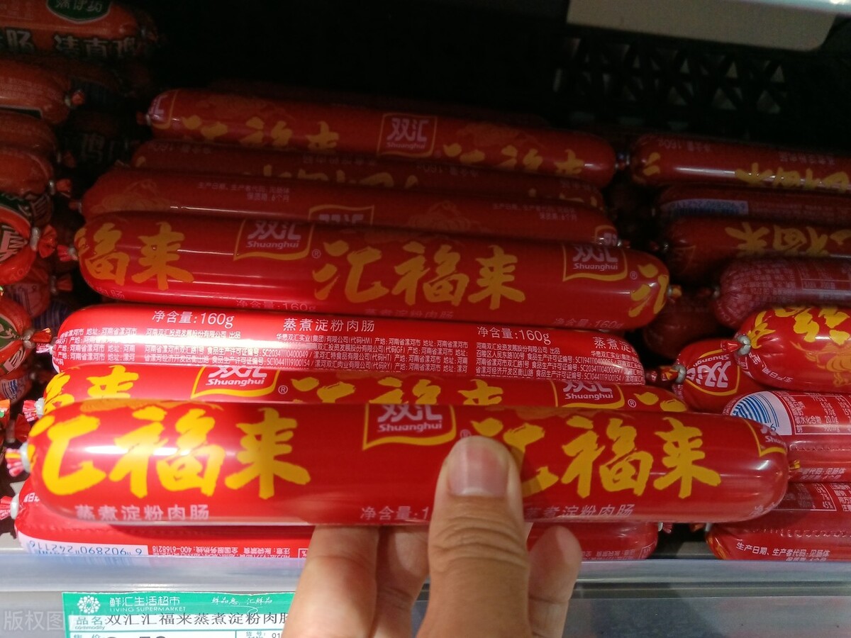 3 product quality problems in one month, what happened to Shuanghui ...