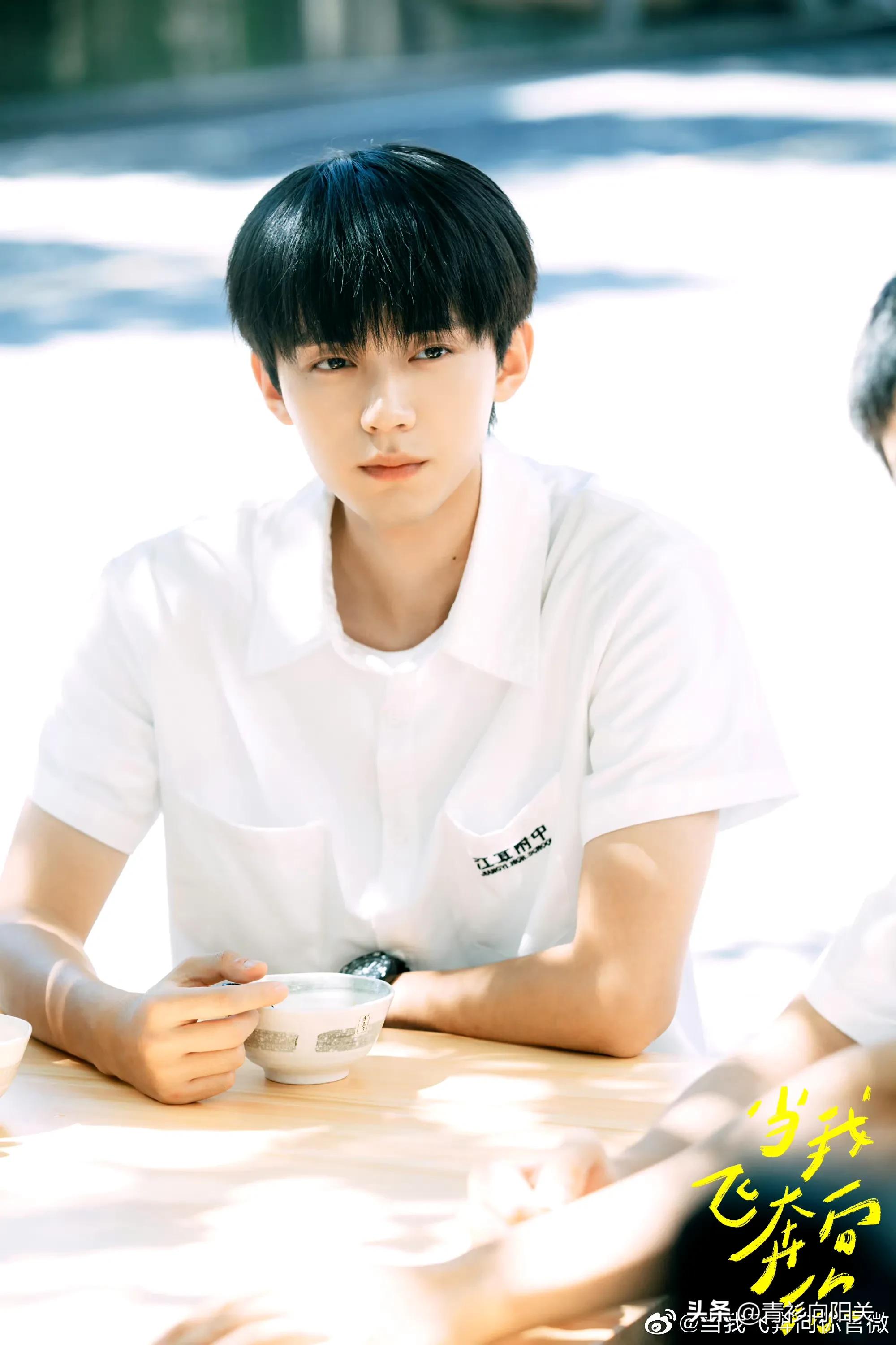 When I Fly to You: If you understand the meaning of the names of Zhang ...