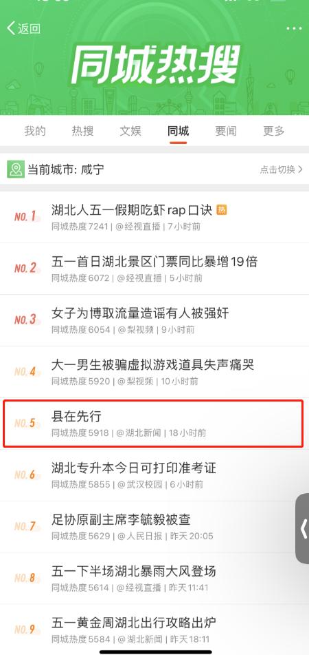 The premiere of "Sixiang Meeting Room · First Talk" has millions of ...