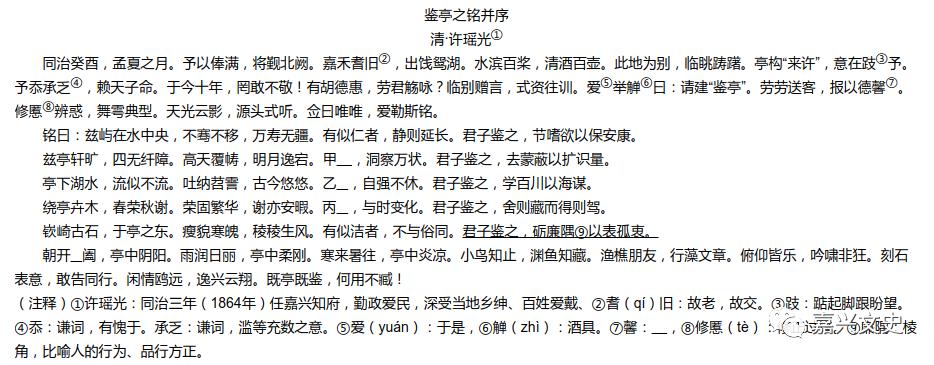 Jianting on the island in the heart of the lake - iNEWS