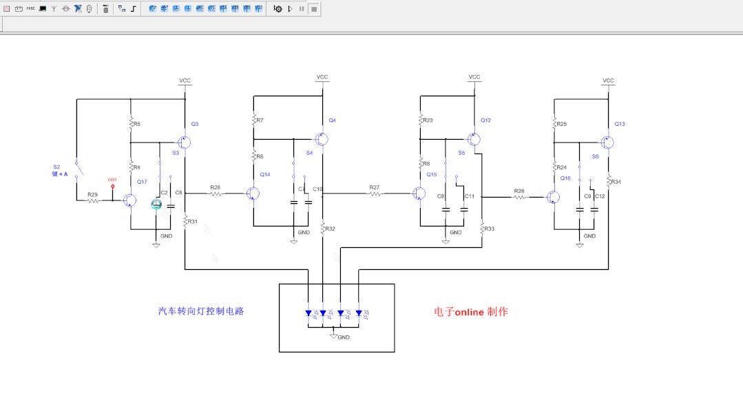 Analyze automotive turn signal circuit design - iNEWS