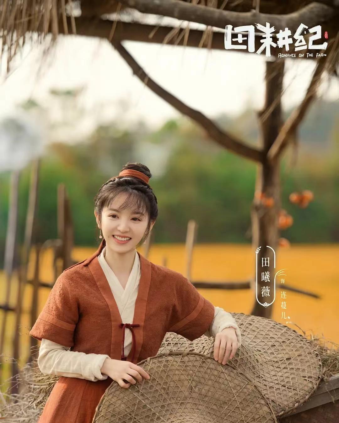 "Tian Geng Ji": She avoided the 26-year-old "ancient doll face" Tian ...