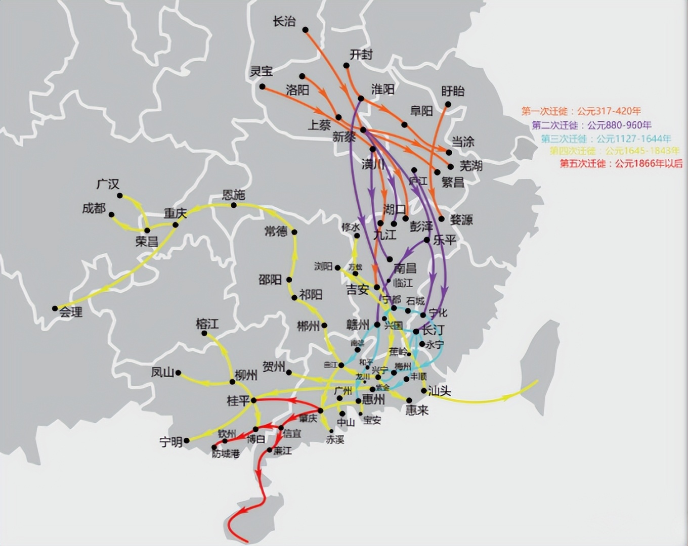 Hakka people: The ethnic group formed by the Han people in the Central ...