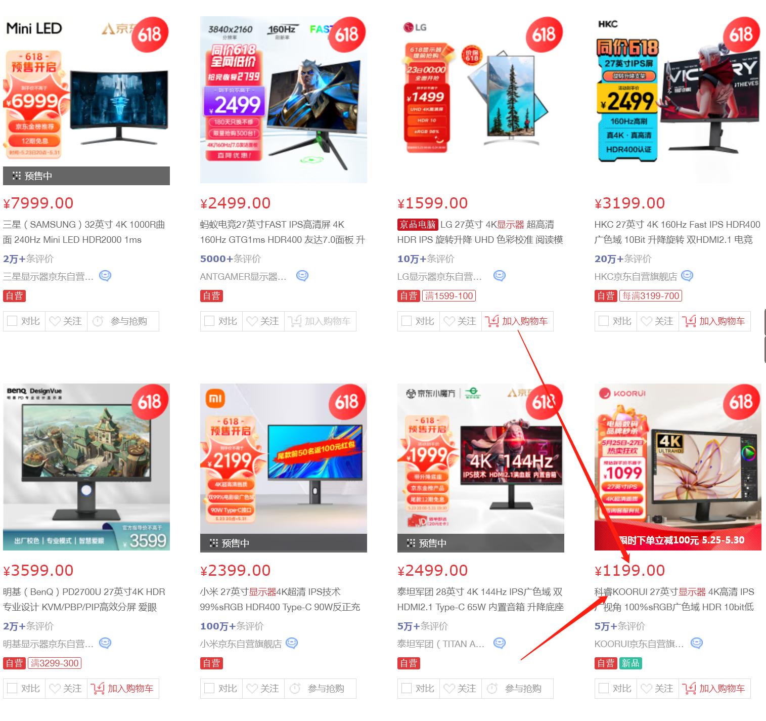 Rolled up, the 4K monitor is less than a thousand yuan, is the Core P6 a pit? - iMedia