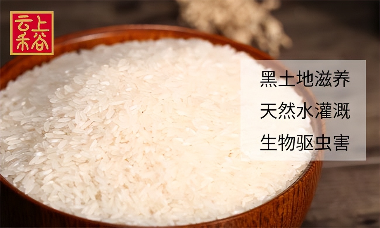 Yunshang Hegu: What are the unique advantages of the authentic Wuchang ...