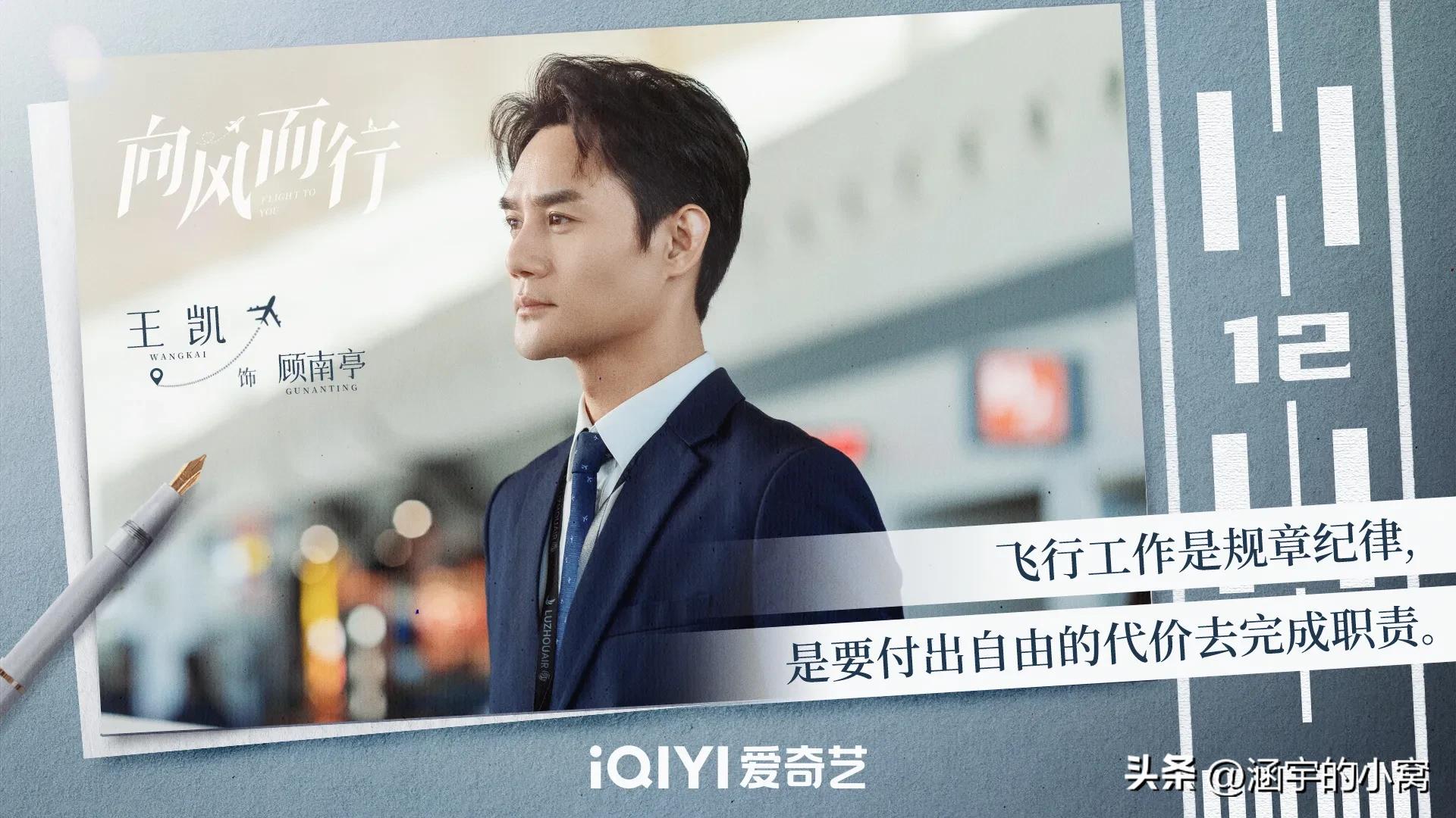 Lin Xiao and Gu Lanting analyzed their personalities from different ...