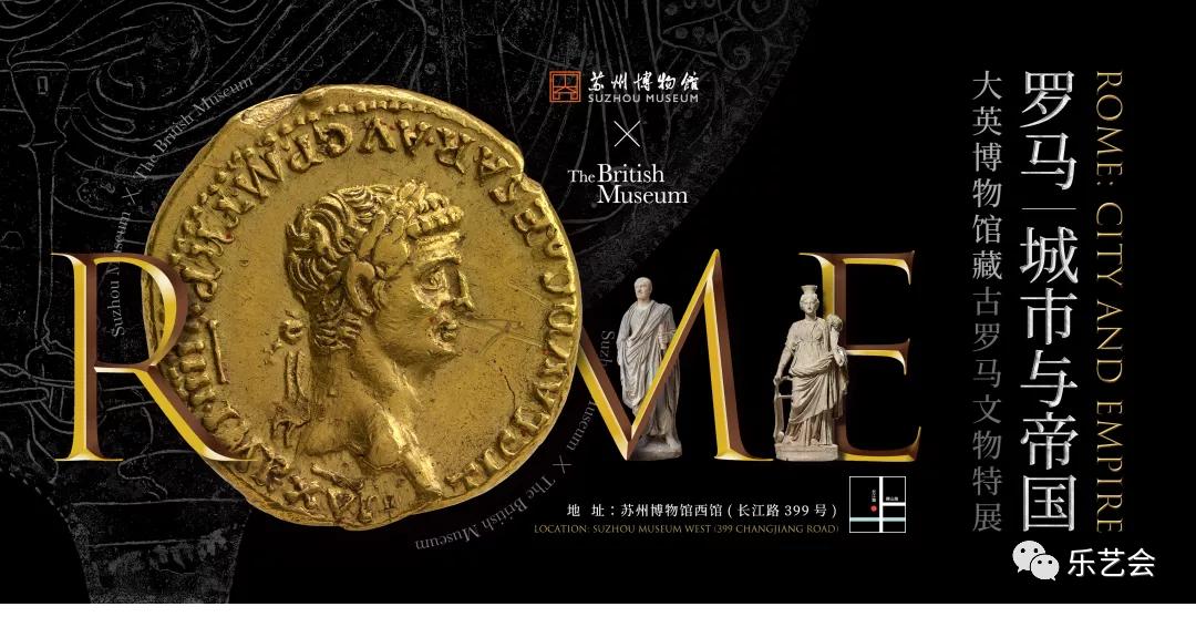 "Ancient Roman Relics from the British Museum" Series 9: Shared by the ...
