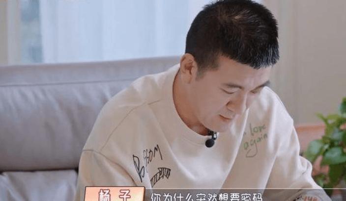 Yang Zi believes that besides his wife, a man can have a confidante ...