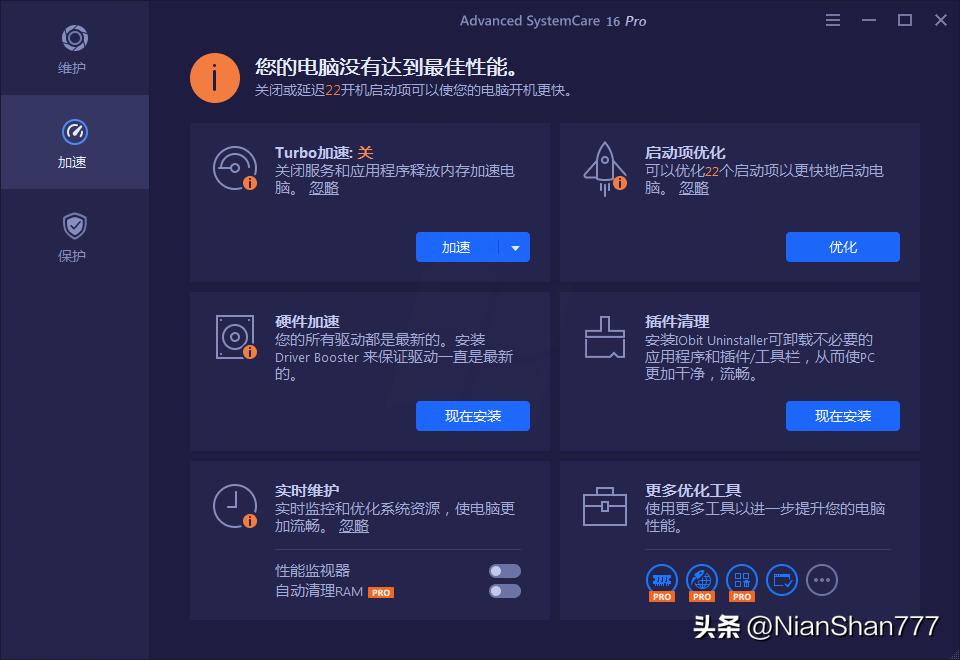 Advanced SystemCare 16 Pro v16.6.0.259 A system optimization tool - iMedia