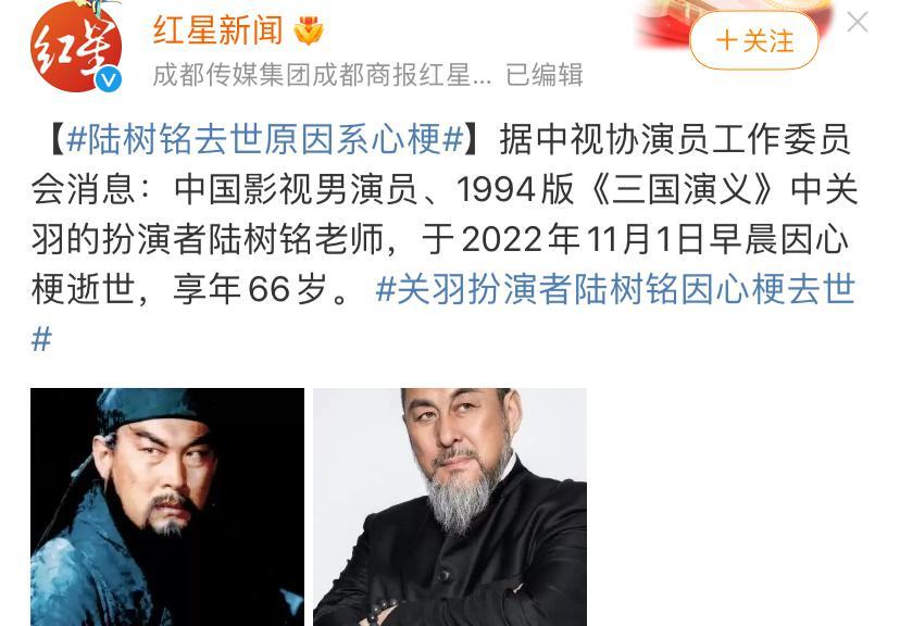 The reason for the death of 66-year-old actor Lu Shuming was exposed ...