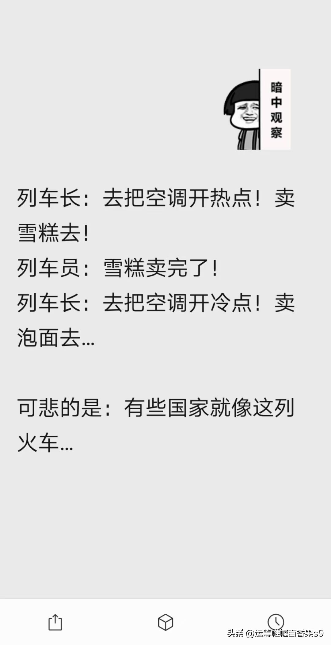 what is a gene - iNEWS