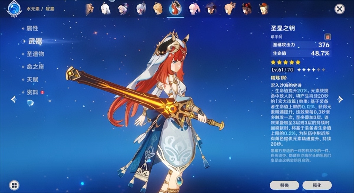 Yuanshen: Yuanshen's future dual-god card pool can only choose one ...