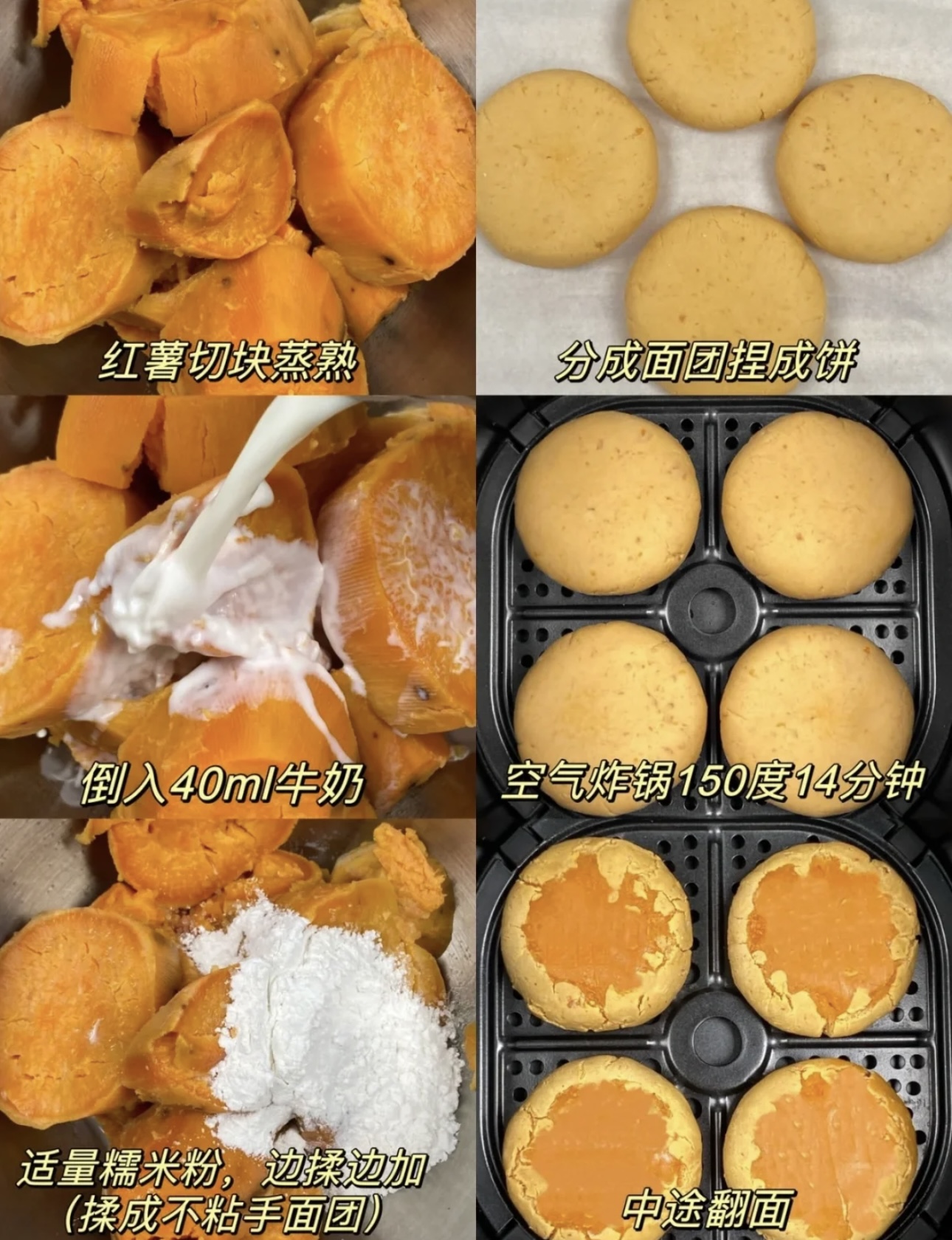 Heartwarming and delicious sweet potato pancakes that will satisfy both ...