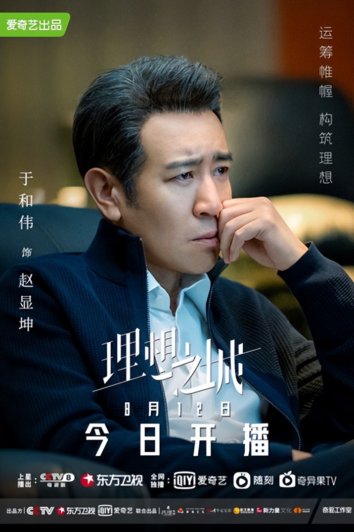 Yu Hewei, the treasured actor who is most suitable for the drama famine crowd! - iMedia