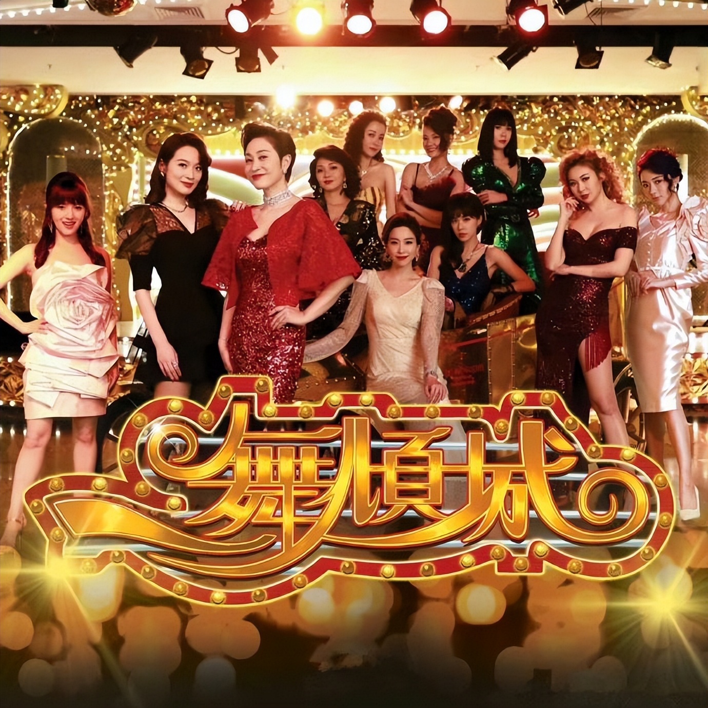 "One Dance Allure" is scheduled for TVB, starring Yao Ziling and Chen ...
