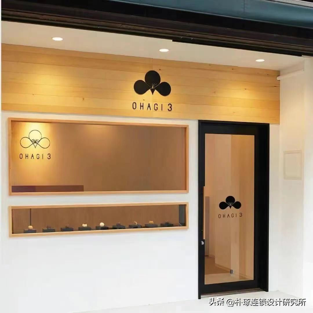 30 Japanese-style minimalist logo designs with care - iNEWS