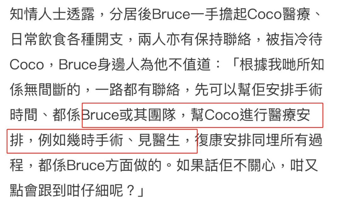 Coco Lee's husband begged his second sister to reveal the truth about ...