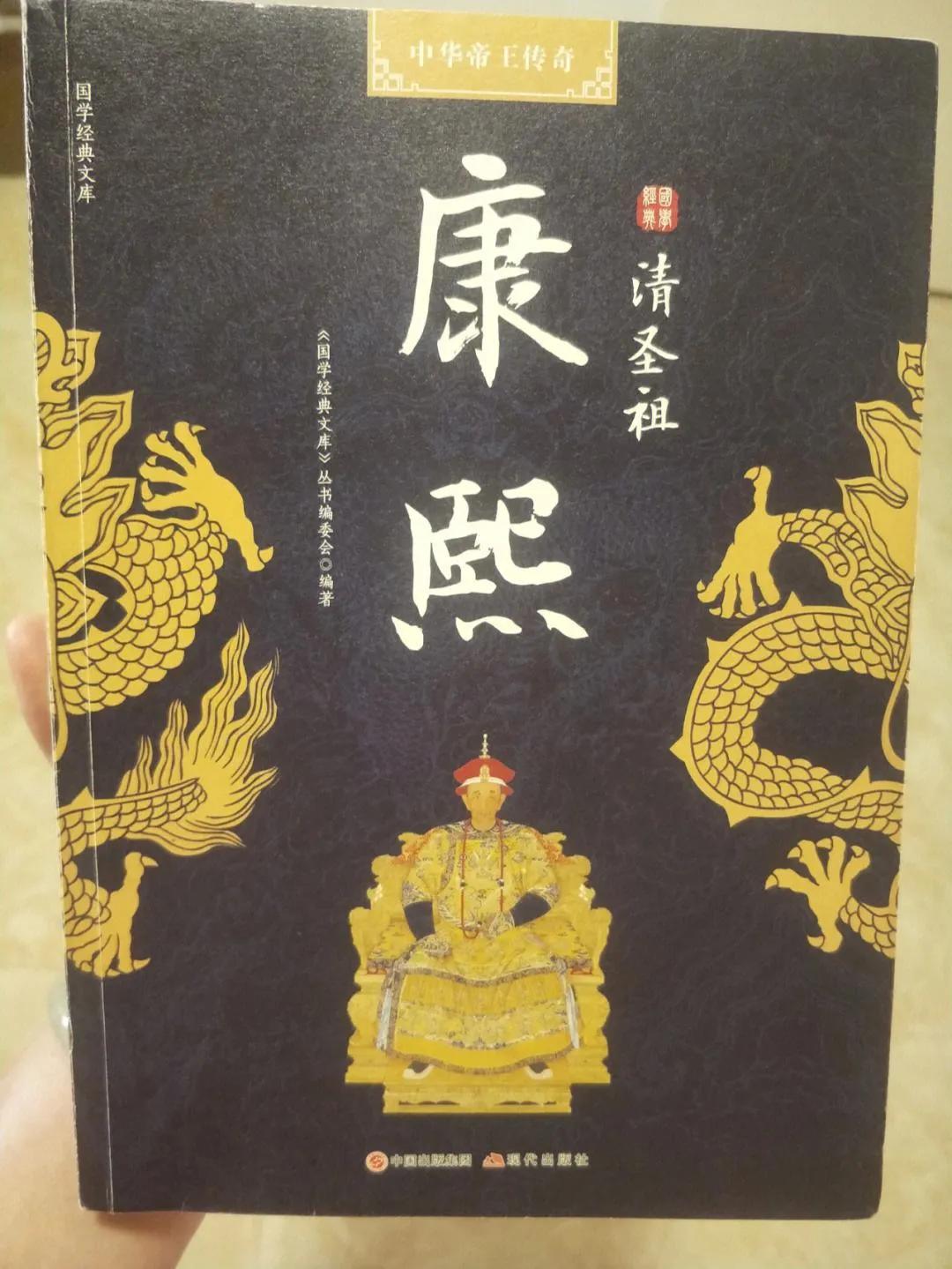 One emperor through the ages - iMedia