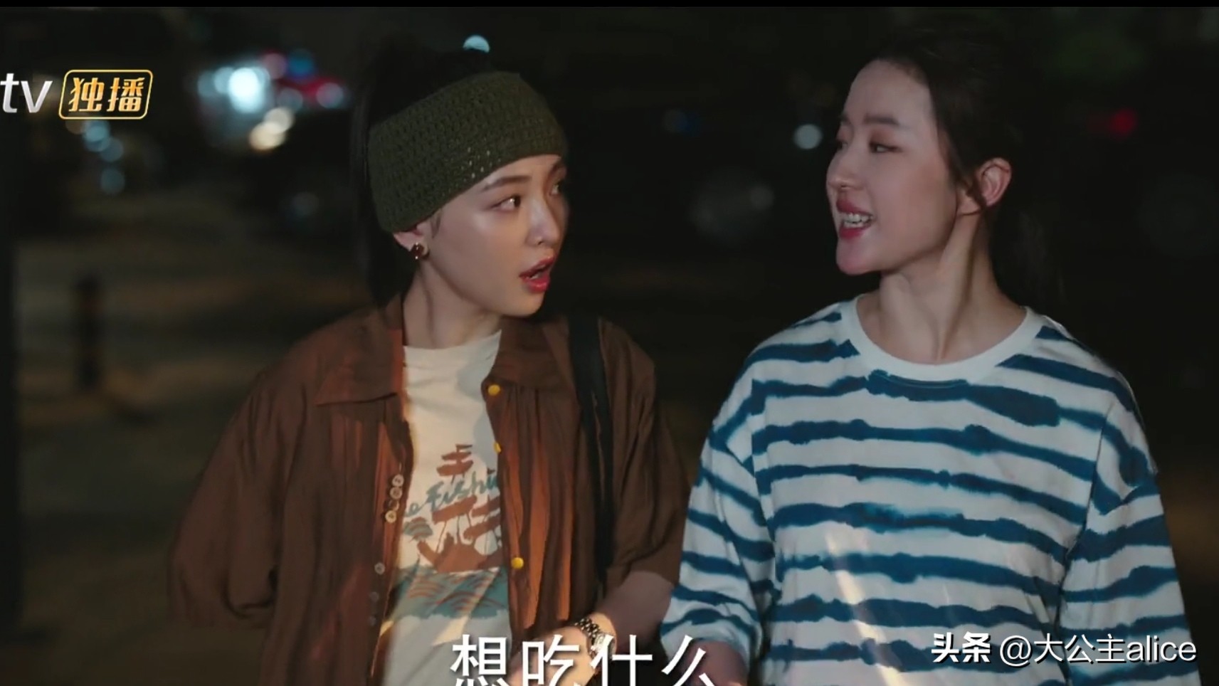 [To a windy place]: Liu Yifei incarnates as Xu Hongdou and Li Xian to ...