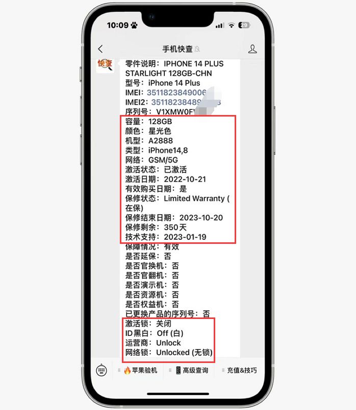 Fans buy 5400 to buy second-hand iPhone14Plus, advantages: large screen, good battery life, good ...