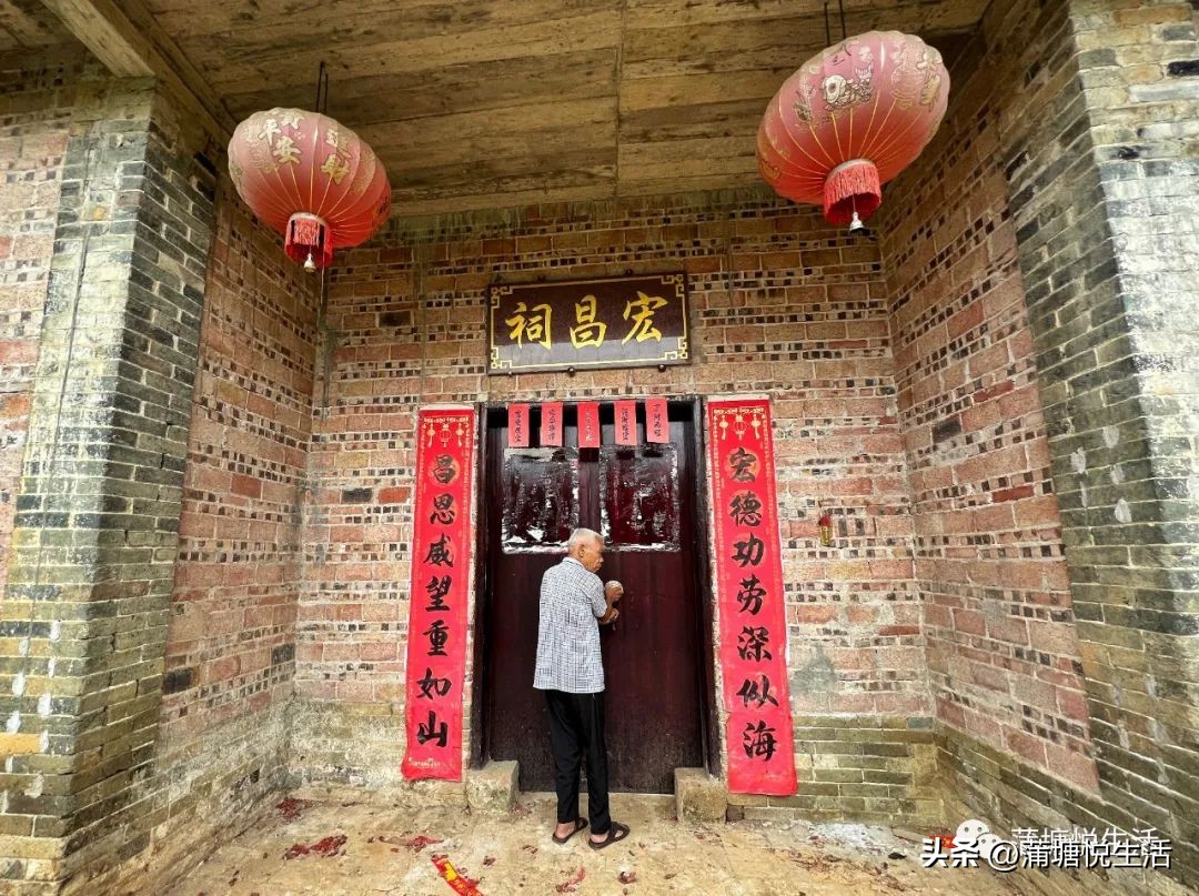 Zhong's "Zhuangyuan Mansion" (Hongchang Temple) in Langping Village ...