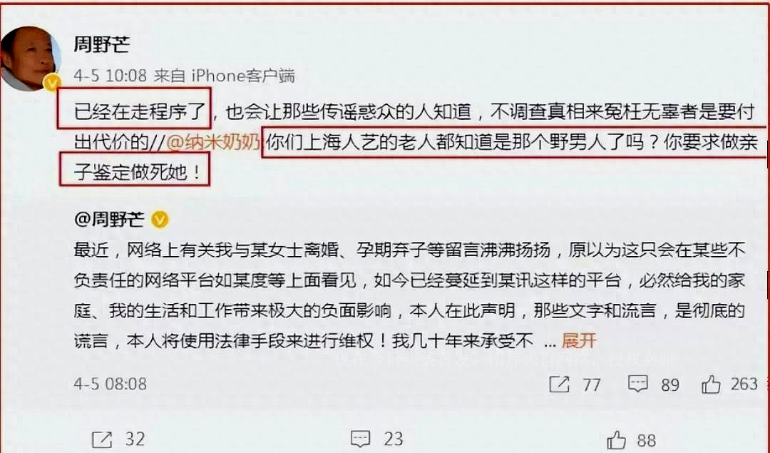 Unexpected, but reasonable: Xi Meijuan's character collapses - iMedia