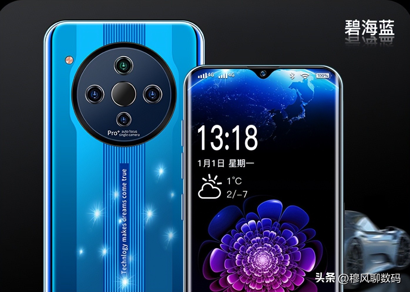 Sony Ericsson P70 Pro mass production, determine 5500mAh + 7.2-inch ...