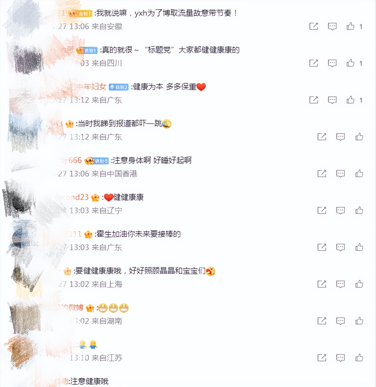 Huo Qigang was exposed to a serious illness and was hospitalized in a coma. Guo Jingjing ...