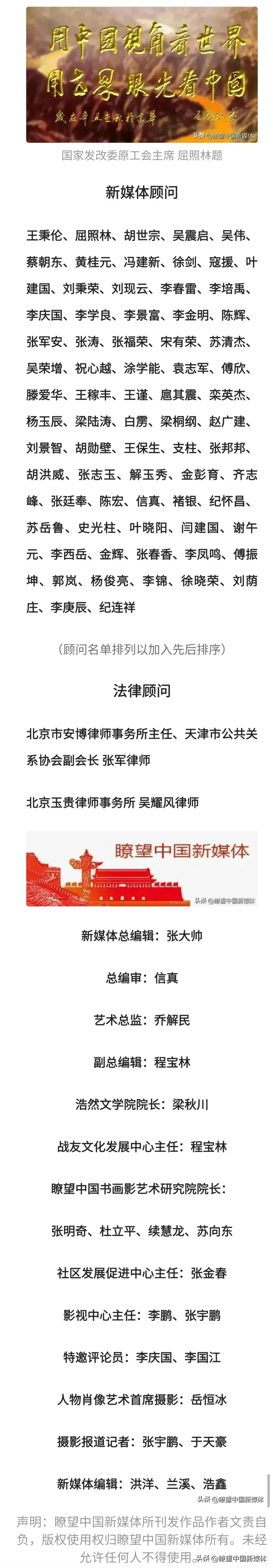 〖Lookout·Comment〗This is how Gang Poems are refined‖Cao Wen - iMedia