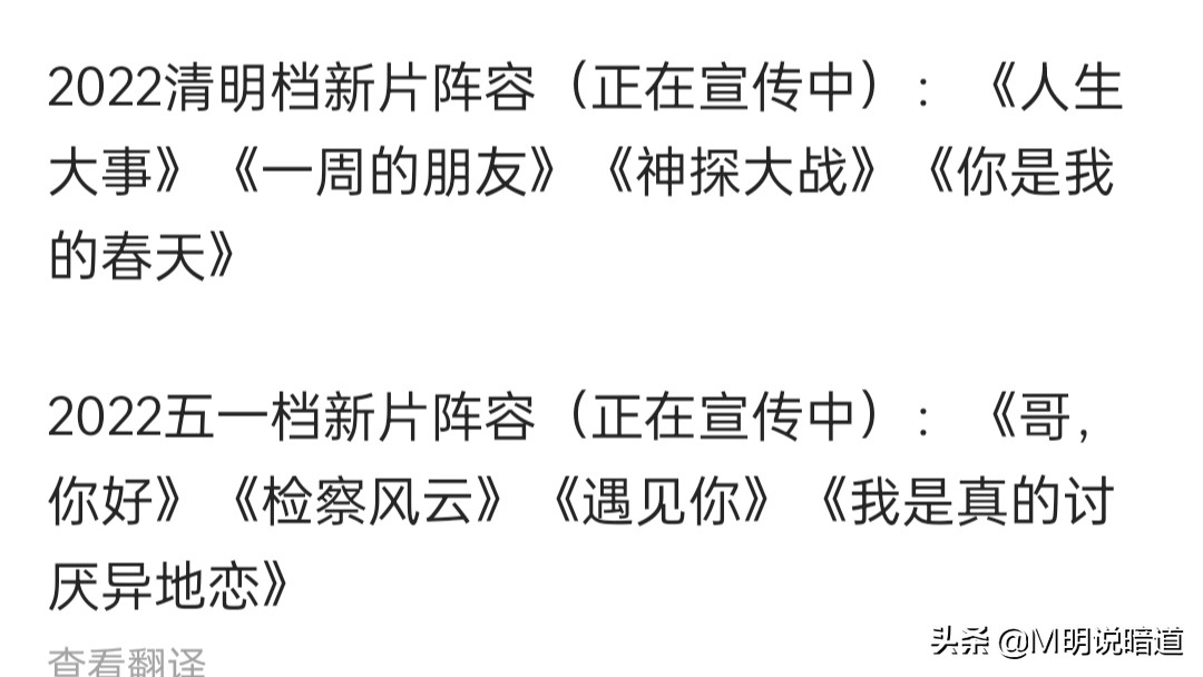 Ren Min and Xin Yunlai's "long-distance relationship" has been raised ...