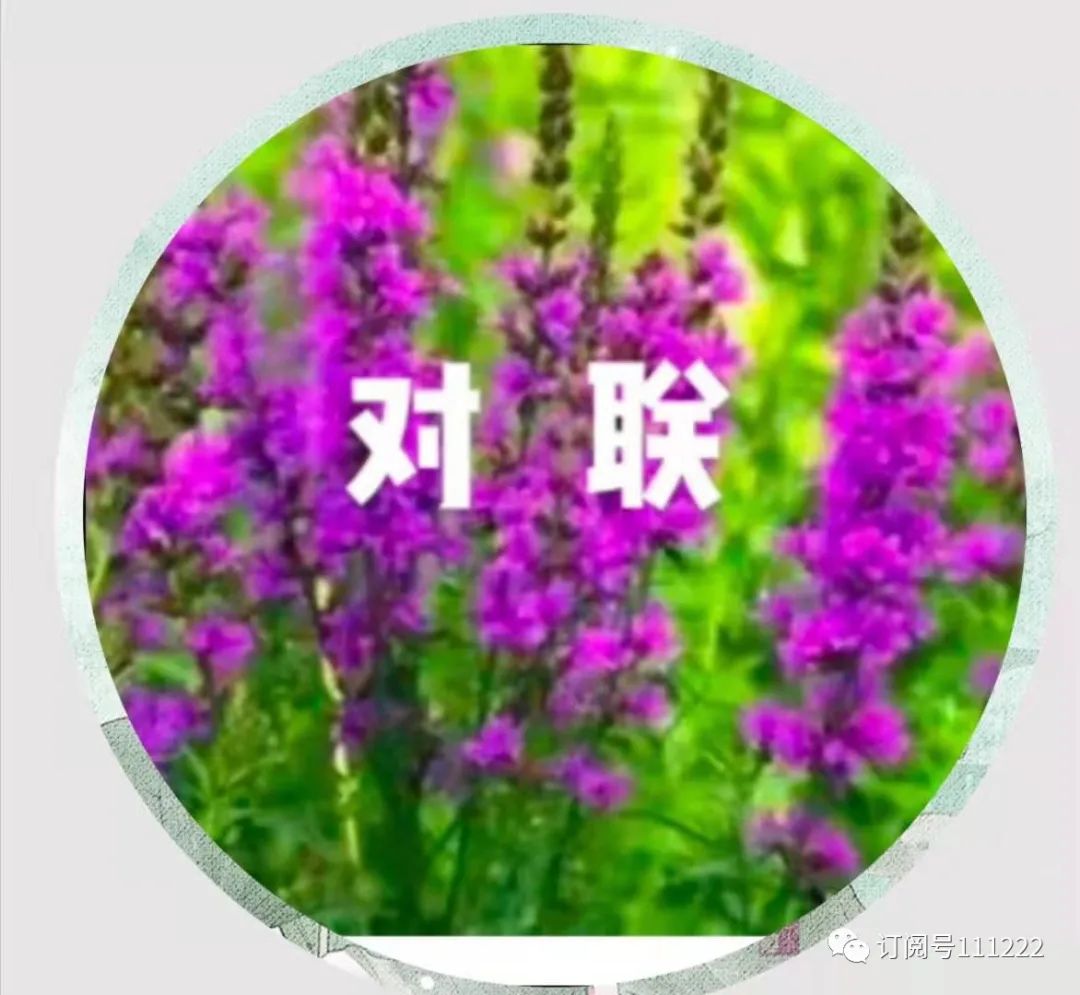 In 2022, the twentieth issue of the Green Ting Literary Society will be ...