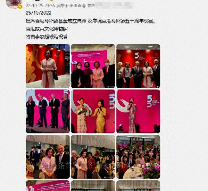 Wang Mingquan attended a celebrity dinner, Huo Qigang and his wife put ...