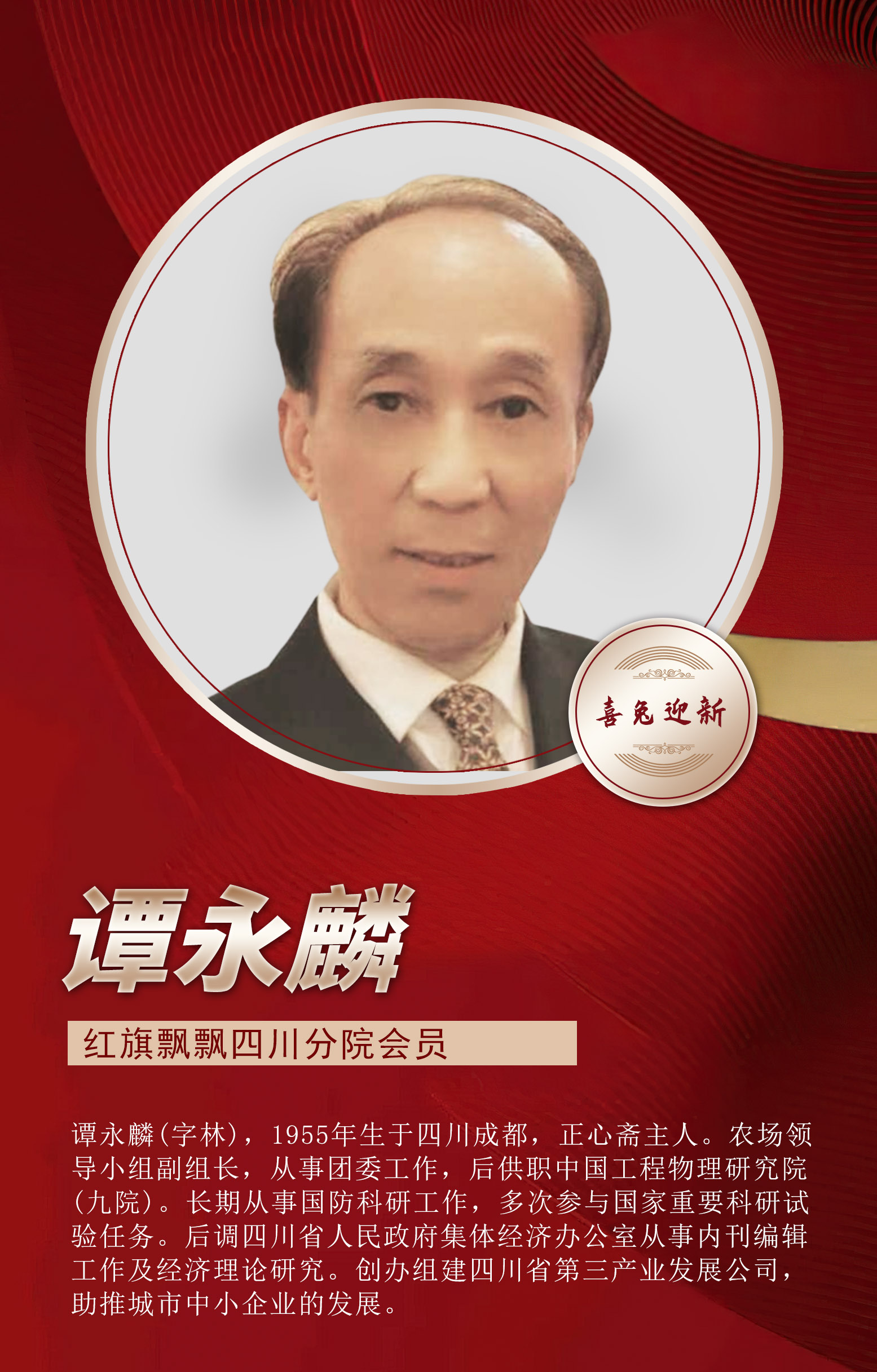 Celebrate the New Year with art and celebrate the Chinese New Year ...