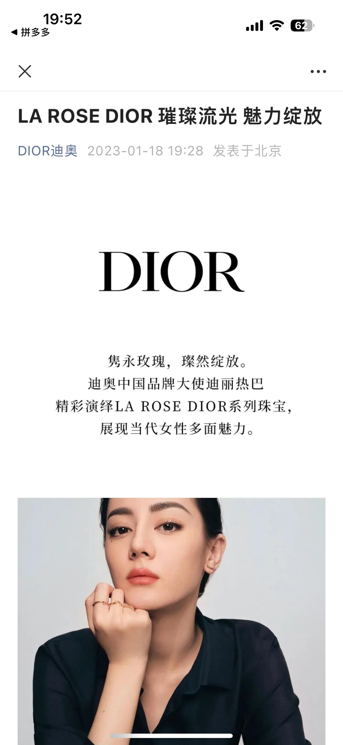 Congratulations to actor Di Lieba for joining hands with blue blood ...