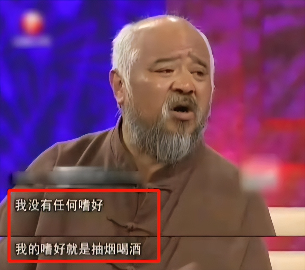 Li Qi, a 68-year-old "veteran drama star" who smokes 2 packs of ...