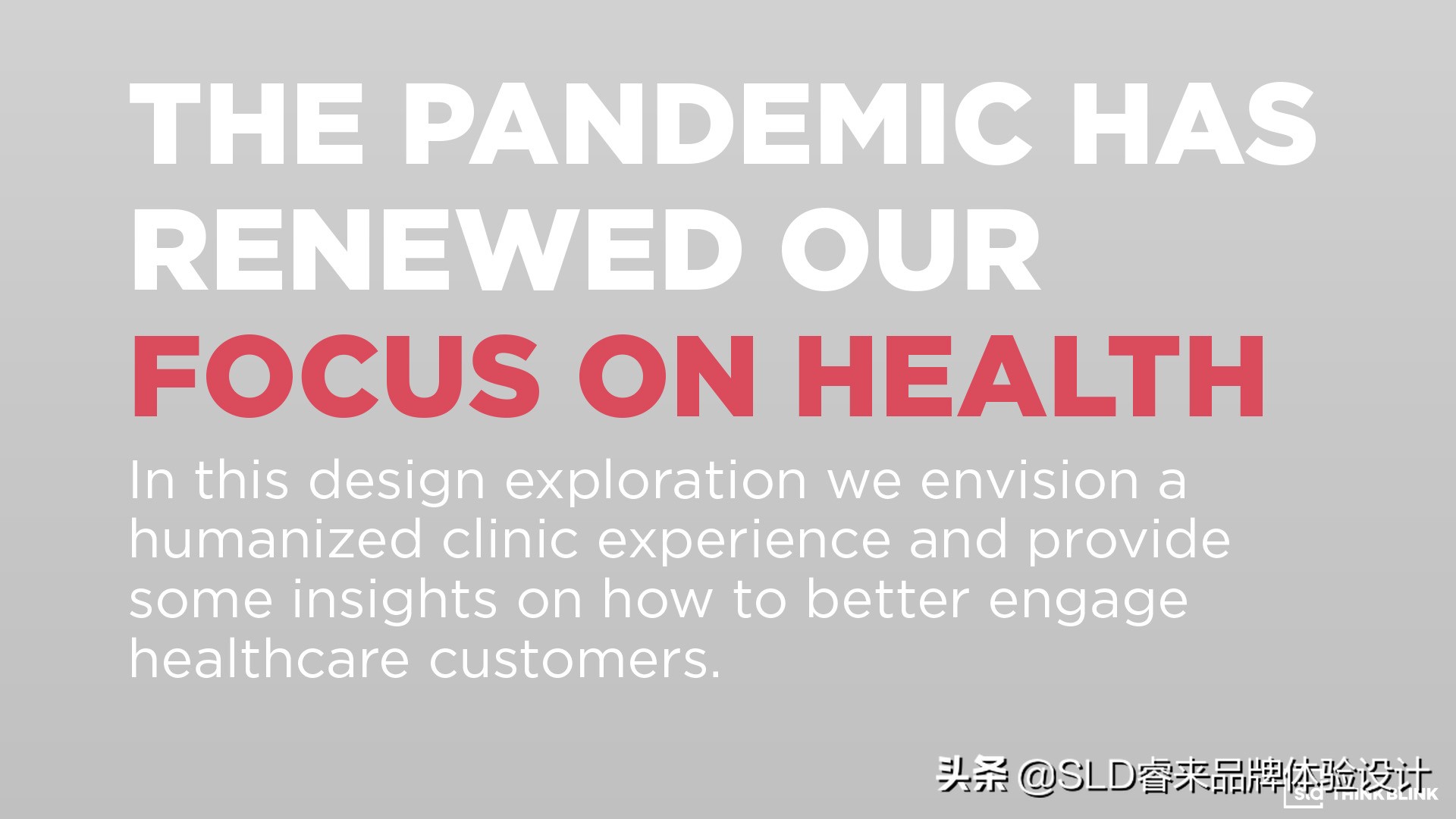 How did the design of the humanized health care center come about? - iNEWS