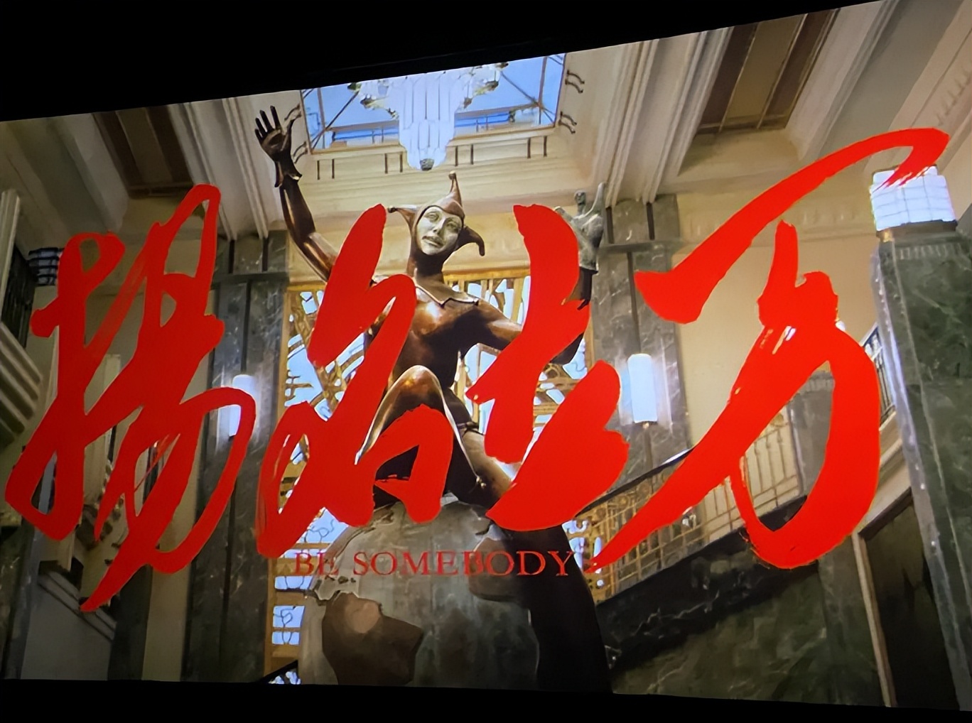 From the perspective of postmodernism, enjoy the suspenseful drama ...